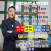 병역판정검사 결과 이의신청 중앙신체검사소 정밀의뢰 이의제기 중앙위원회 소명 후 결정 2급 4급 결정 네이버 블로그